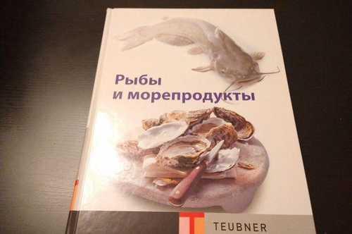 Книги по кулинарии