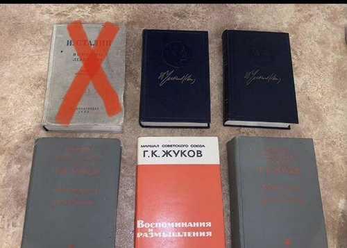 Исторические книги Сталин, Ленин, Хрущев