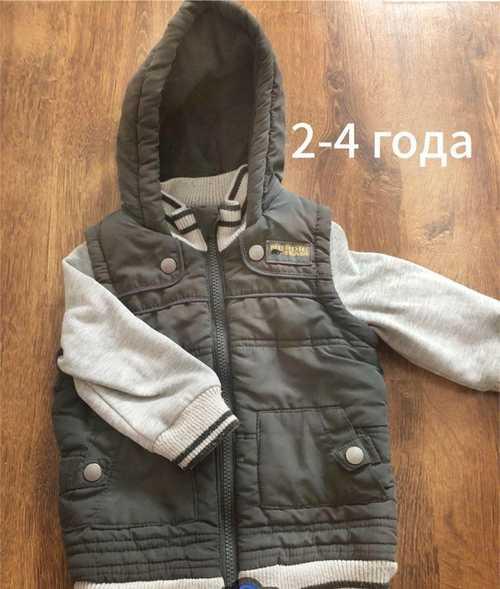 Куртка деми