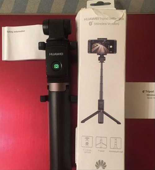 Монопод Huawei Tripod selfi stik