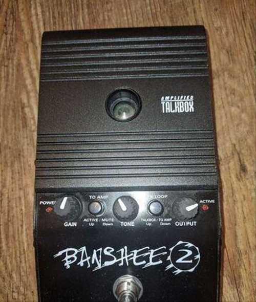 Rocktron Banshee 2 Talk Box