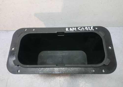Dodge Ram 3 DS Бардачок в пол кабины задний