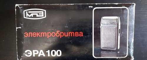 Электробритва Эра-100. Сделано в СССР, 1991 г
