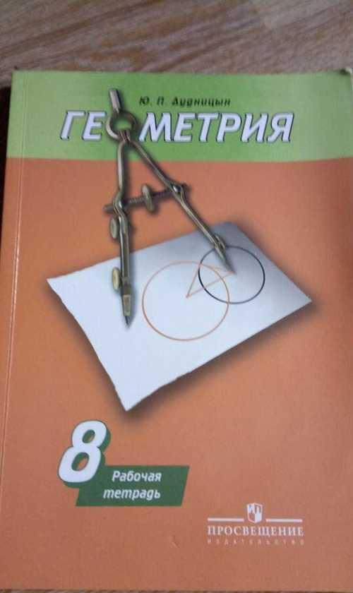 Учебники