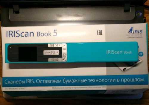 Сканер мобильный iriscan Book 5