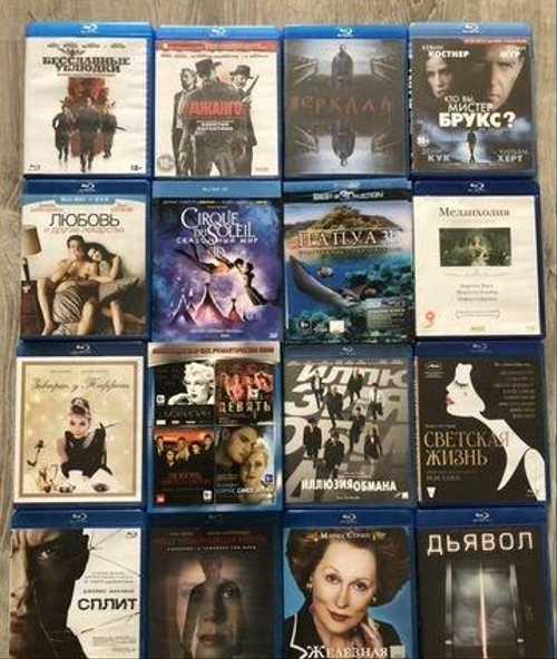 Коллекция фильмов blu ray, DVD и CD