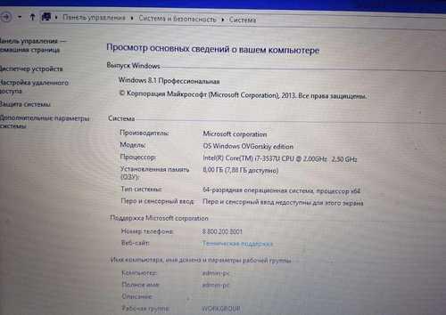 Игровой ноутбук Lenovo IdeaPad U510