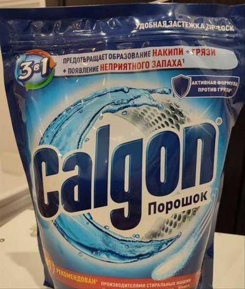 Порошок Калгон (Calgon). 1500г