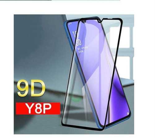 Защитное стекло 9D для Huawei Y8p