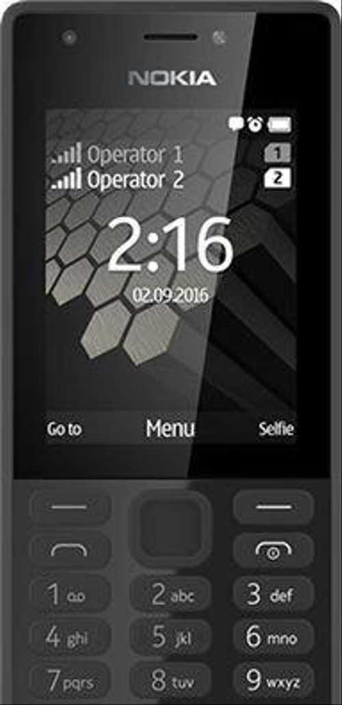 Nokia 216 Dual Sim black (Черный)