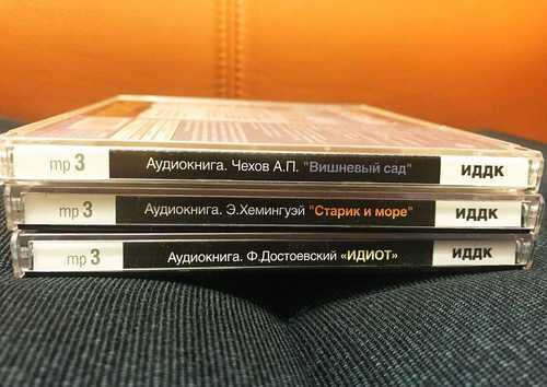 Аудиокниги классика слушать. Аудиокниги классика. Вишнёвый сад Чехов аудиокнига. Мировая классика аудиокниги. Советская классика аудиокниги.