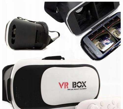 VR box 2.0