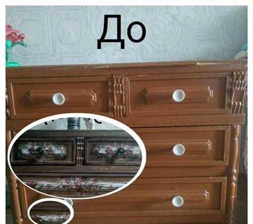 Комоды и тумбы бу