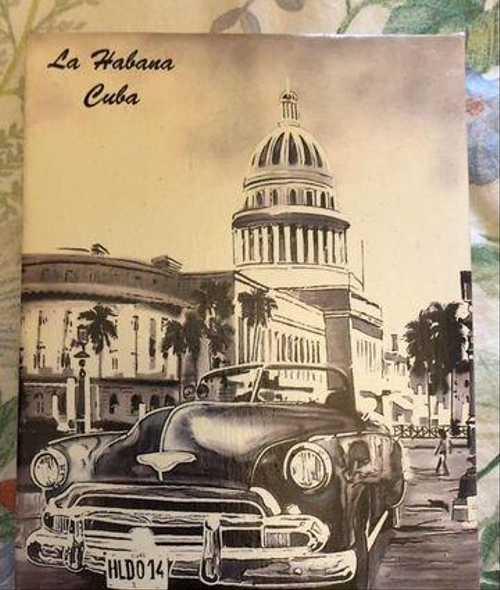 Картины Куба 3шт