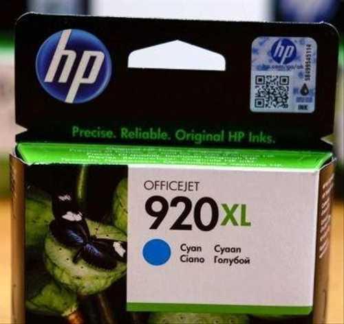 Картридж HP CD972AE (№920XL, cyan)