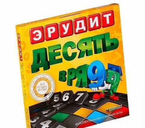 Настольная игра Эрудит Десять в ряд