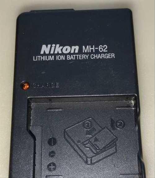 Зарядное устройство Nikon MH-62