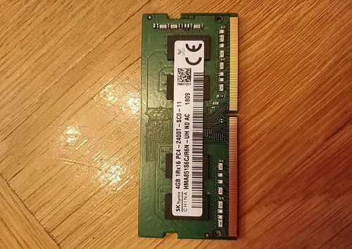 Оперативная память для ноутбука DDR4 4Gb Hynix