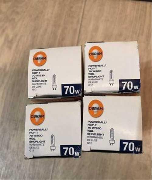 Лампы металлогалоген osram G12 70W/930