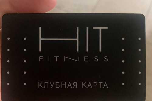 Абонемент в hit fitness