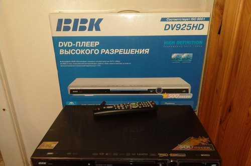 DVD плейер BBK DV 925 HD