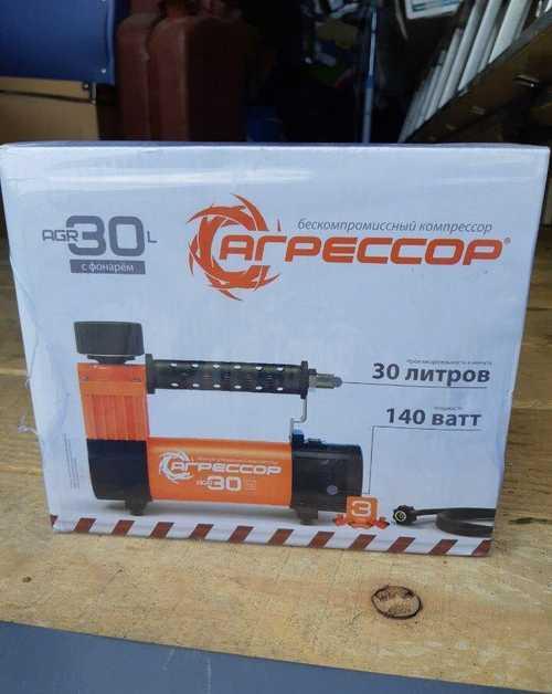 Компрессор агрессор agr-30l