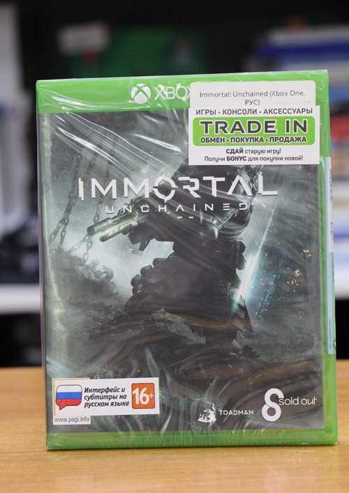 Immortal: Unchained - Xbox One Новый Диск