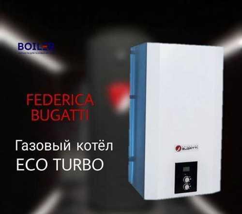 Гaзoвый кoтeл Fedеricа Bugаtti 24 eсо turbо