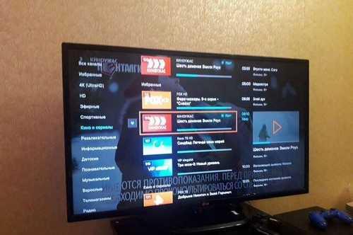 Телевизор бу lg42