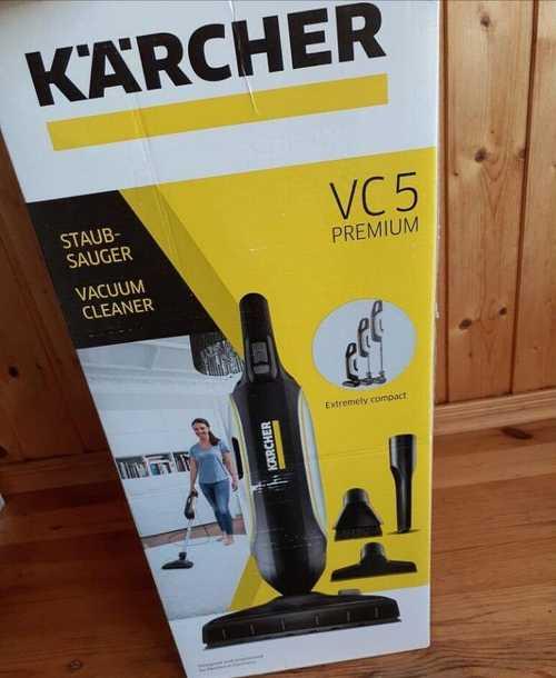 Пылесос Karcher vc5 premium