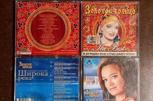 Коллекции CD Н Кадышева, Л Русланова, В Пономарева