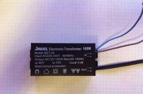 Трансформатор 105. Electronic Transformer 105w. Electronic Transformer Jindel get-0704 60w. Трансформатор электронный fox105 PF 20/105w Relco. TCI Electronic Transformer Wu 105 12v 20-105w….