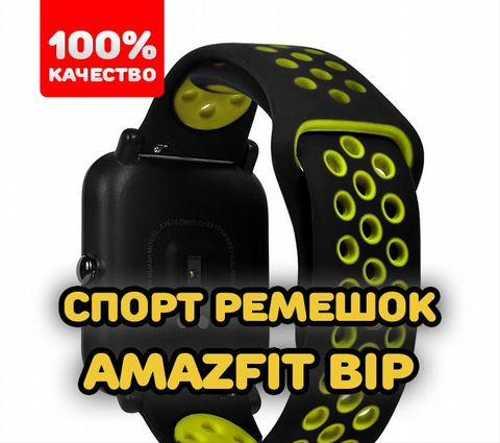 Силиконовый ремешок для Xiaomi Amazfit Bip зелен