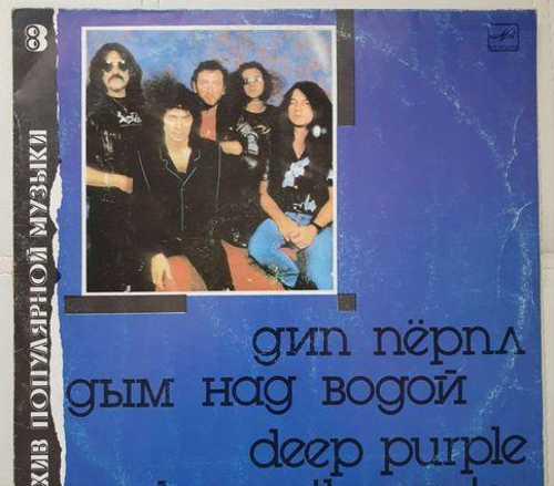 Виниловая пластинка Deep Purple