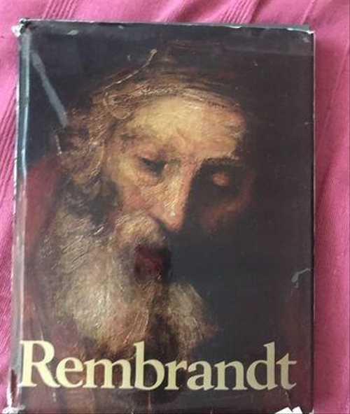 Книга альбом Рембранд