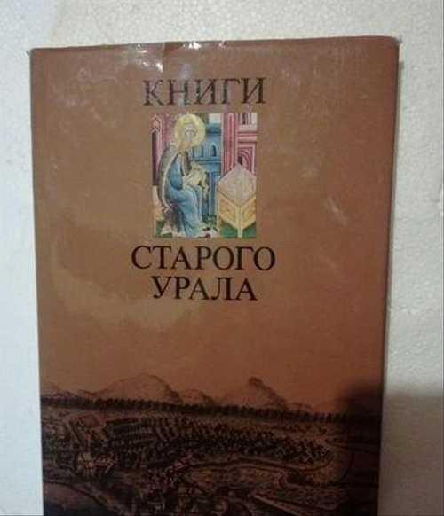 Книга