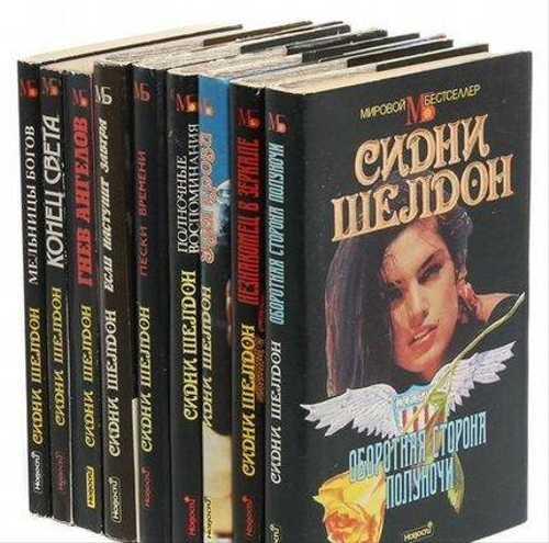 Книги серии "Мировой бестселлер"