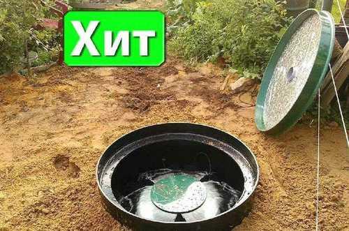 Септик. Установка септика. Септик под ключ