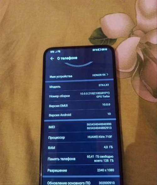 Телефон