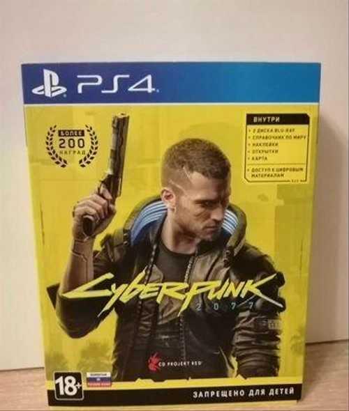 Стилбук Cyberpank 2077 для ps4