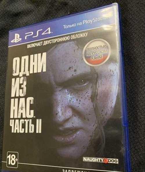 Как снималась игра одни из нас часть 2