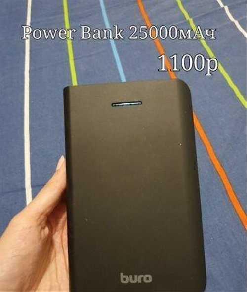 Buro power bank 25000