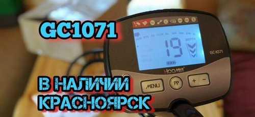 Металлоискатель PRO Hoomya GC-1071 в наличии