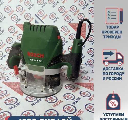 Фрезер Bosch POF1200AE