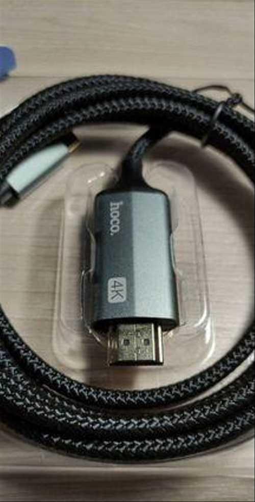 Переходник 1.8М. type-c на hdmi hoco 4К