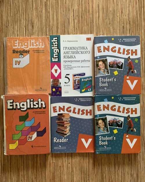 Учебник по английскому 4 5 класс. Английский 4 класс учебник. Популярные учебники английского. Учебник по английскому языку Reader. Учебник английского Верещагина Афанасьева.