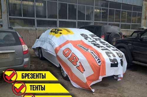 Баннер б/у укрывной