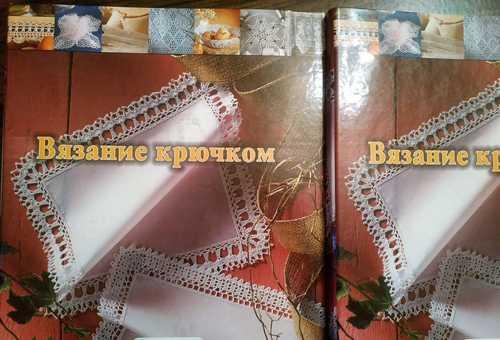 Вязание крючком