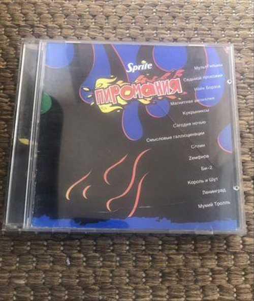 Sprite Пиромания cd