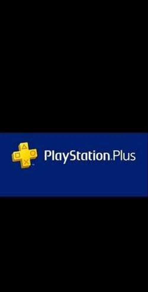 Как вернуть деньги за подписку playstation plus